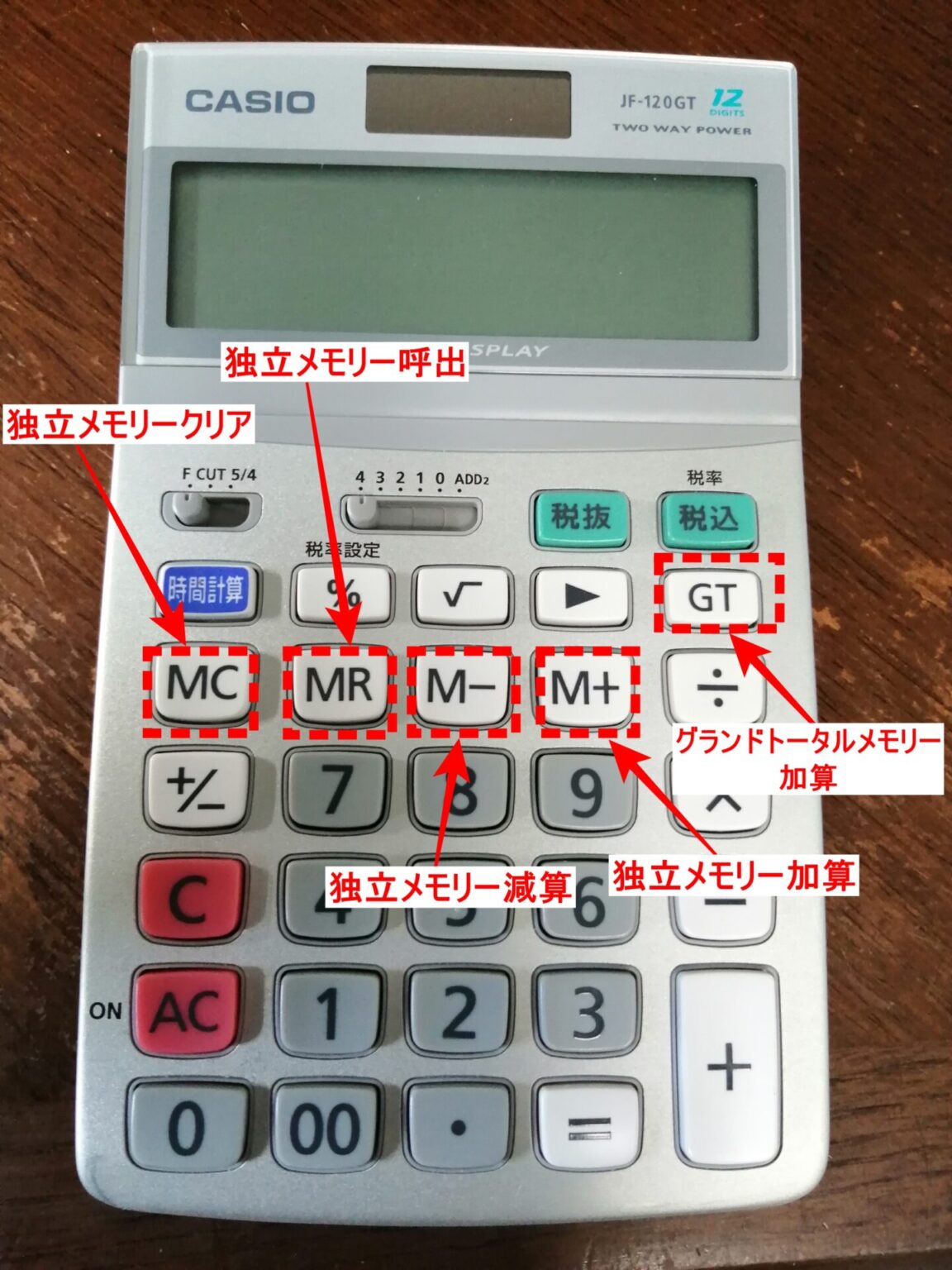 qc-how-to-calculator - 知的生産性向上ブログ